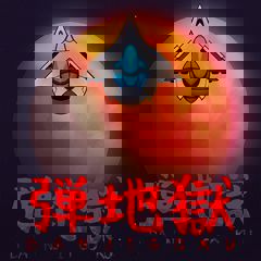 Danjigoku Trophy Guide (PS5) - MetaGame.guide