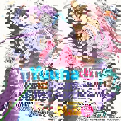 Yuuna and the Haunted Hot Springs The Thrilling Steamy Maze Kiwami Trophy Guide (PS5) - MetaGame ...